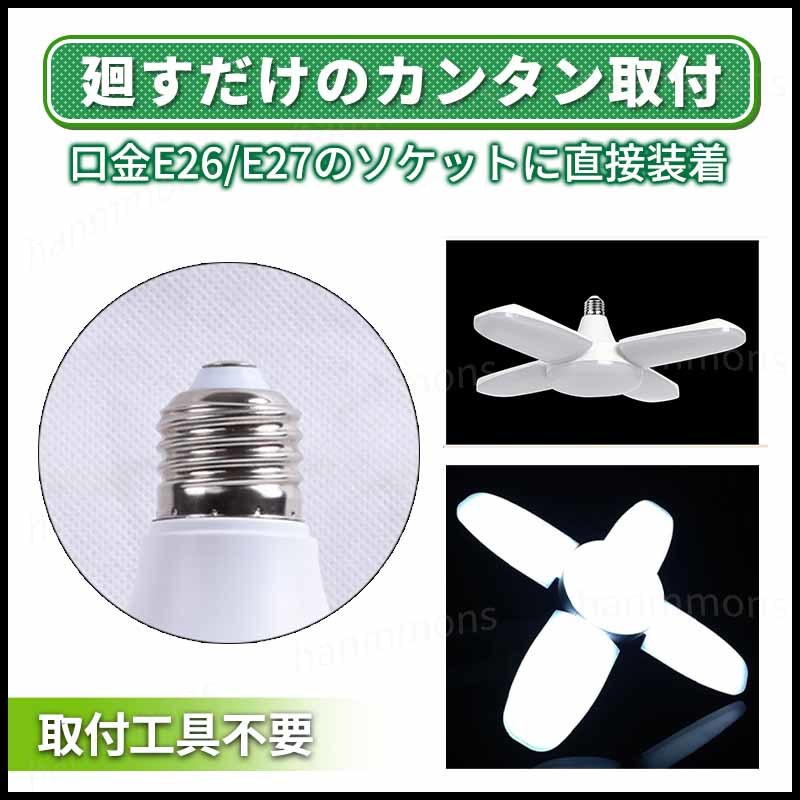 【未使用】LED ライト ガレージライト 4個セット 電球 ペンダントライト 60W 口金 E26 E27 昼白色 リビング 車庫 角度調節 高輝度 簡単取付 工具不要の落札情報詳細 ...