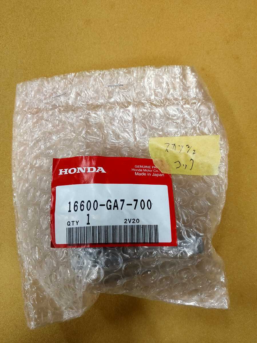 【未使用】希少純正品 ホンダ スカッシュ リード コントロールボックス 16600-GA7-700 の落札情報詳細 - Yahoo!オークション落札価格検索 オークフリー
