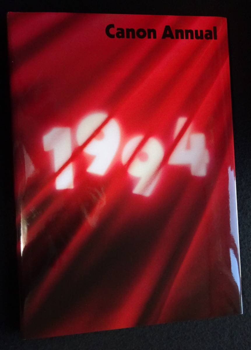 【やや傷や汚れあり】1547／CANON ANNUAL キャノンアニュアル 1984 昭和59年 富山治夫(三浦和義)/沢渡朔(里佳子)/川人 ...