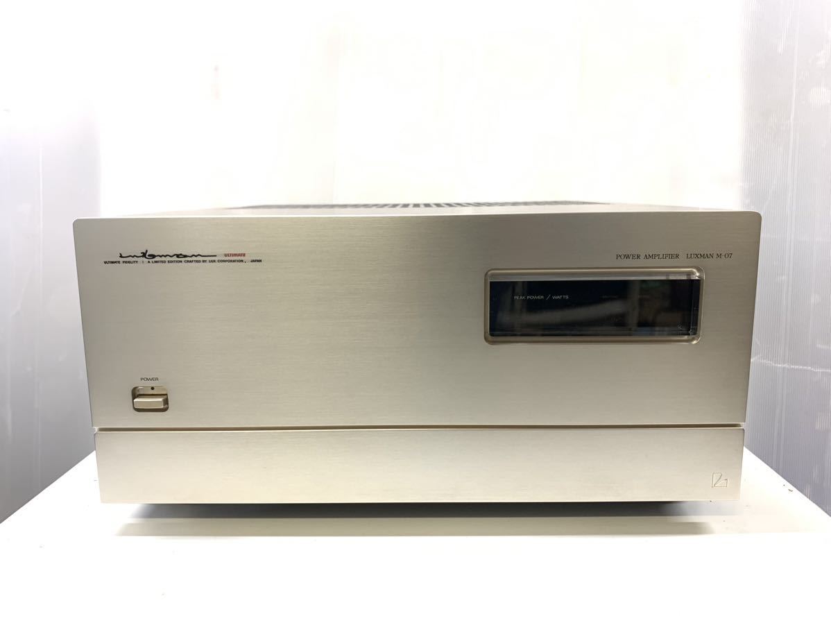 【目立った傷や汚れなし】【美品】LUXMAN ULTIMATE ラックスマン M-07 アンプ パワーアンプ の落札情報詳細| ヤフオク落札価格情報 オークフリー
