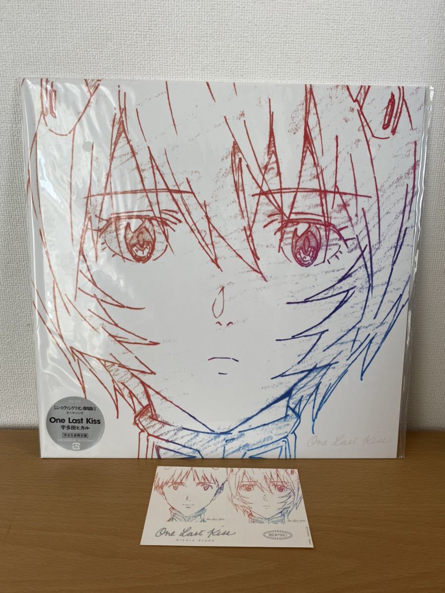 【未使用】宇多田ヒカル One Last Kiss 完全生産限定盤 Lp レコード シン・エヴァンゲリオン劇場版 の落札情報詳細 ヤフオク