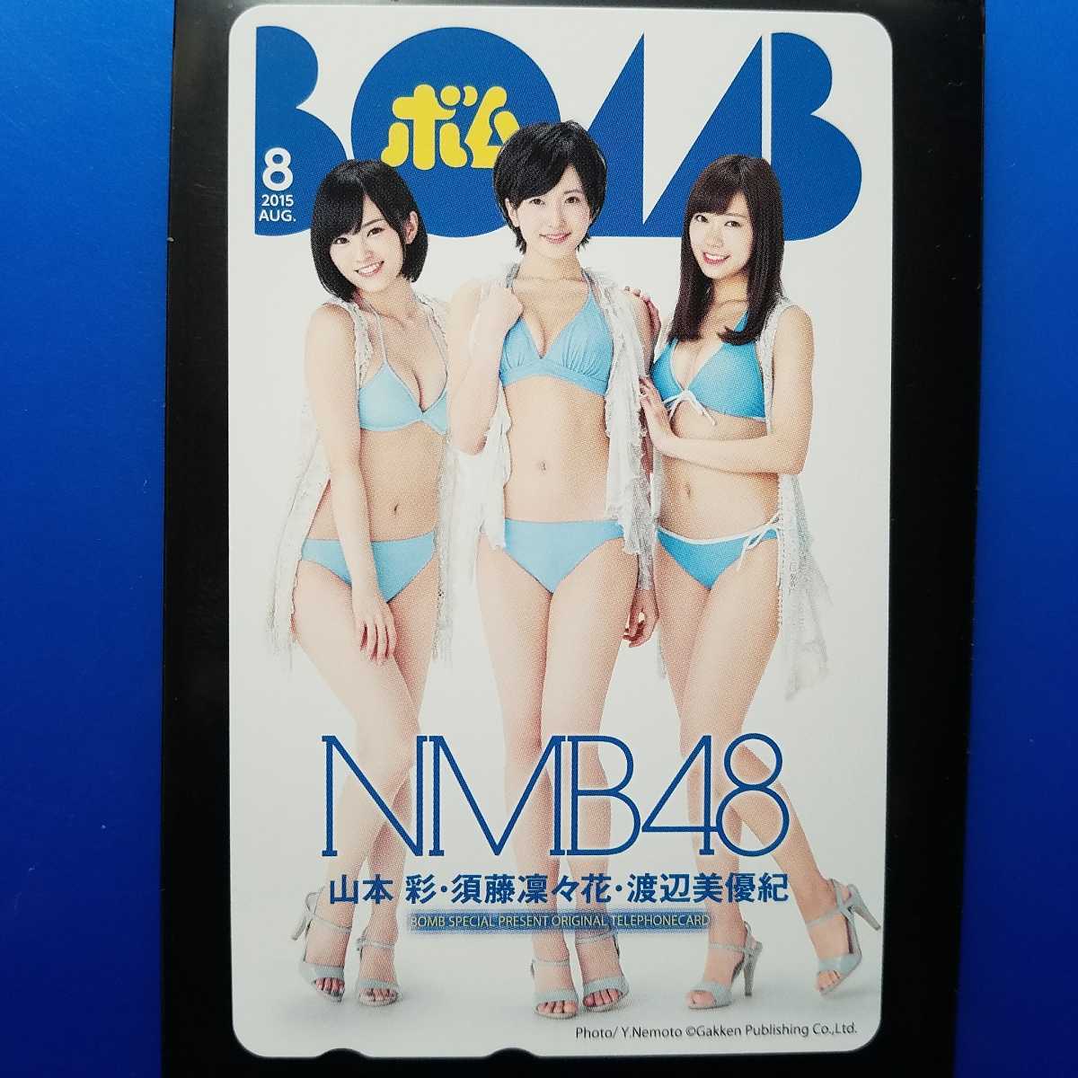 【美品】小栗有以 小畑優奈 須藤凛々花 今村麻莉愛 加藤美南 切抜き3枚6P の落札情報詳細| ヤフオク落札価格情報 オークフリー