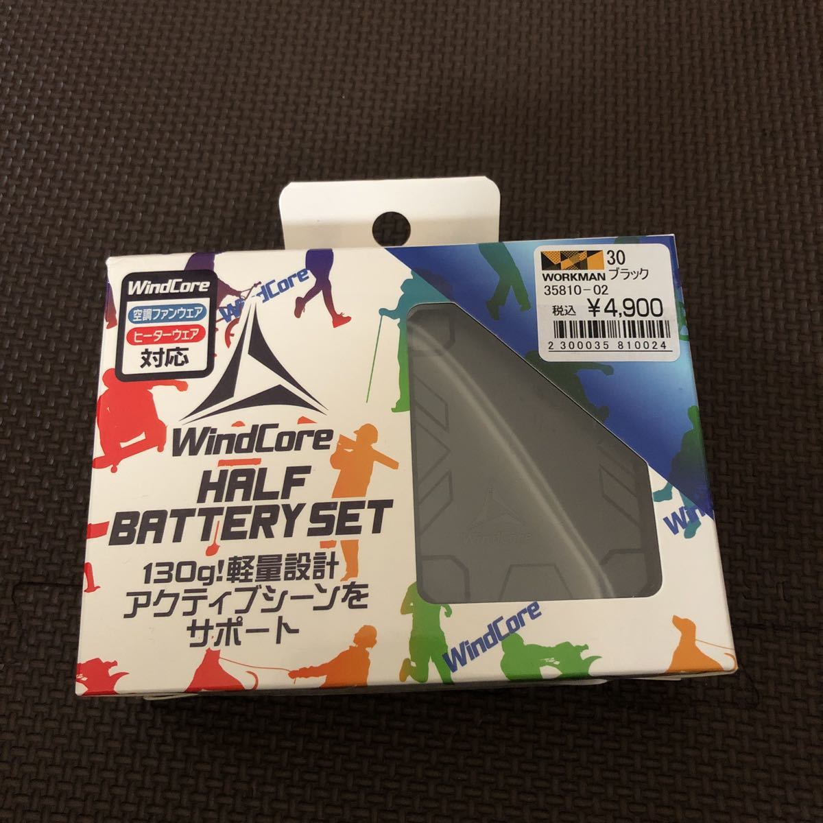 【未使用】★新品未使用ワークマン WindCore ハーフバッテリーセット WZ3300★の落札情報詳細 - ヤフオク落札価格検索 オークフリー