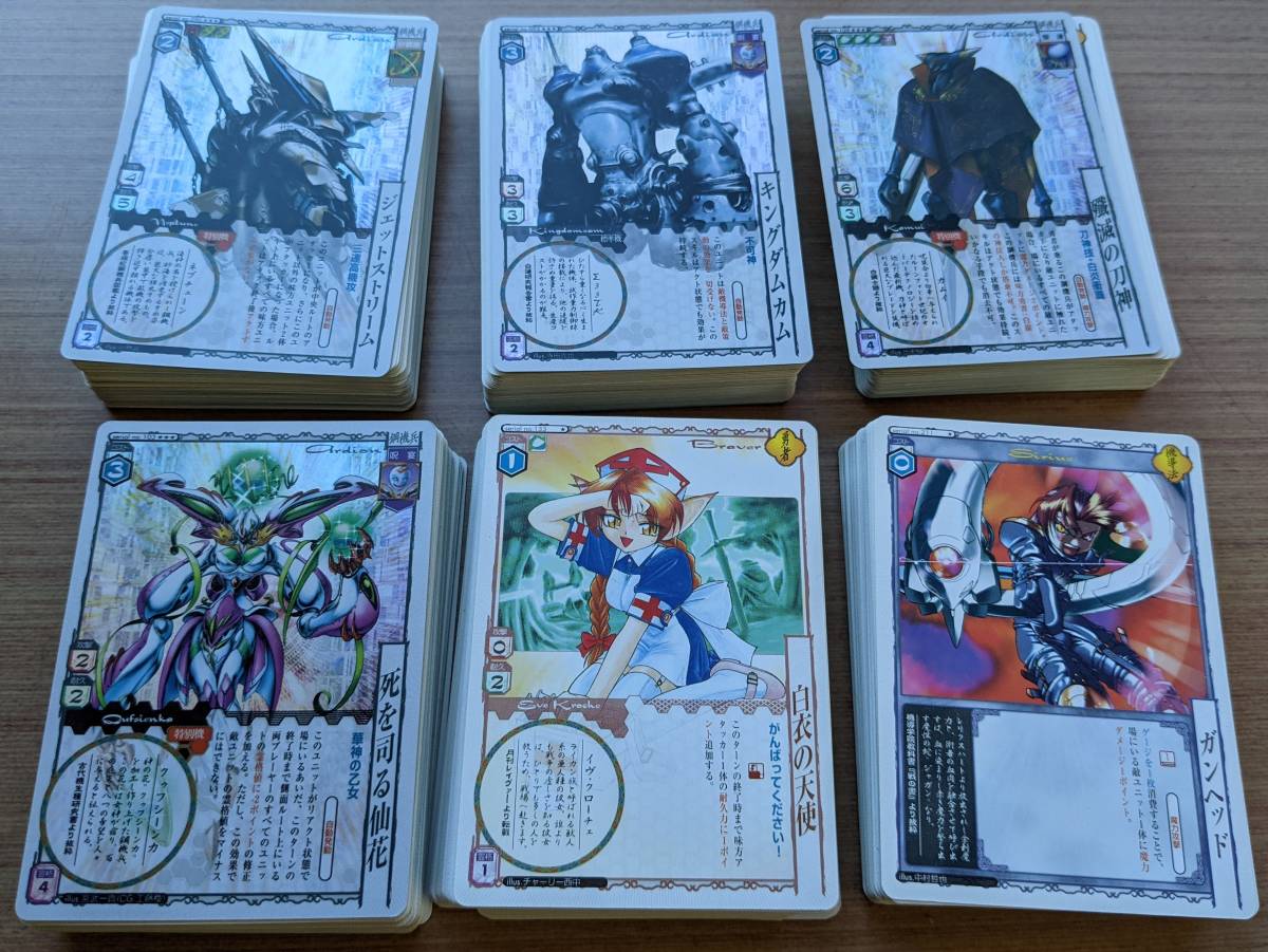 【やや傷や汚れあり】アニムンサクシスTCG【約300枚】【まとめ売り／同梱不可】[#098]の落札情報詳細 - ヤフオク落札価格検索 オークフリー