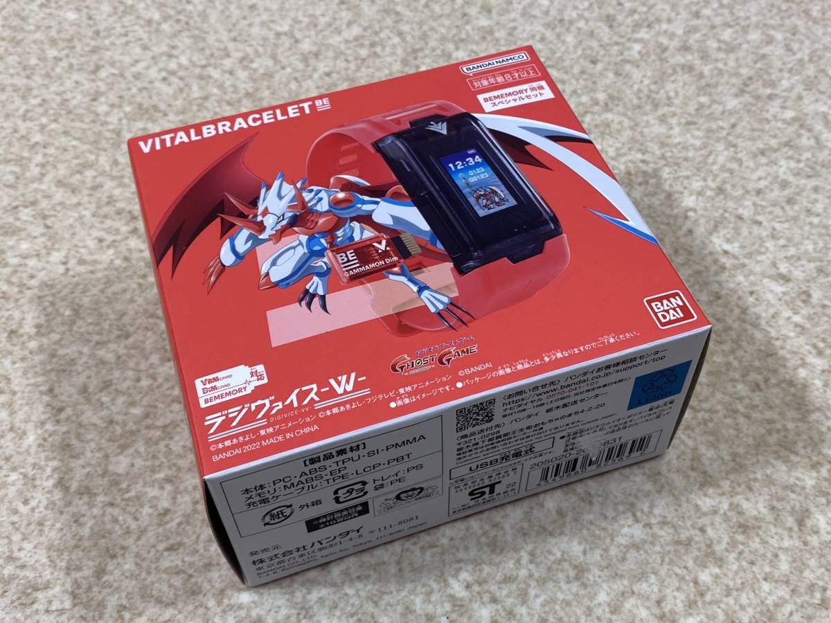 【未使用に近い】[NS]VITALBRACELET BE デジヴァイス -W- BEMEMORY 同梱スペシャルセット バンダイの落札情報詳細 - Yahoo!オークション落札価格検索 オークフリー