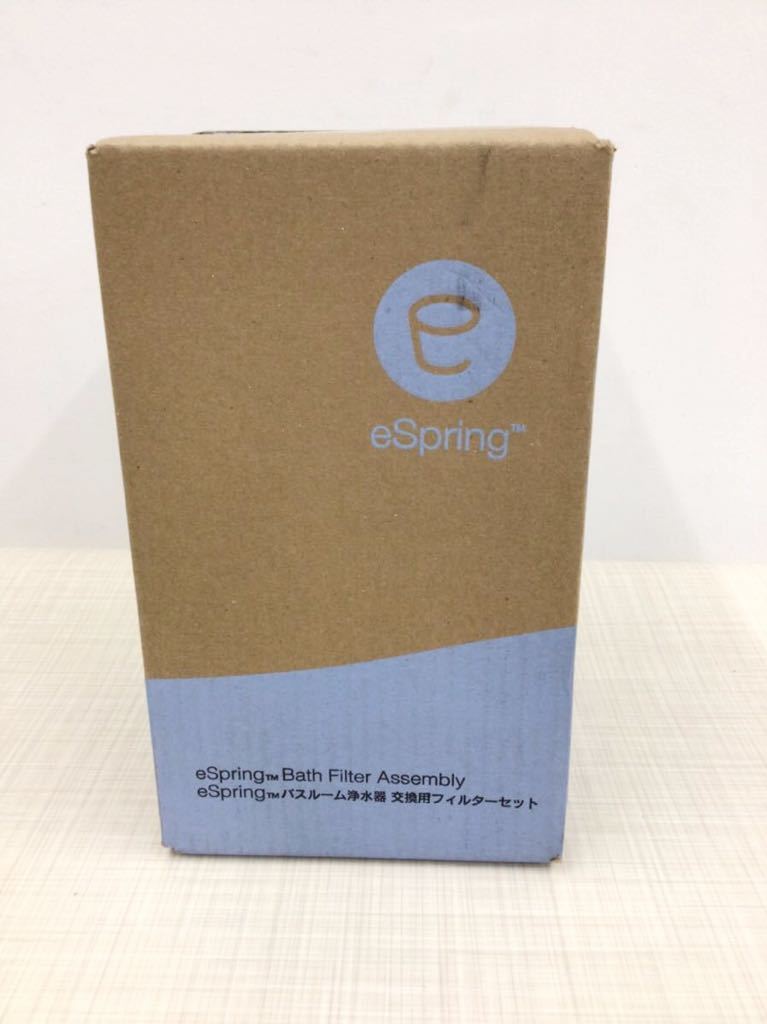 【未使用】バスルーム浄水器 交換用フィルターセット Amway アムウェイ eSpring イースプリング Bath Filter ...