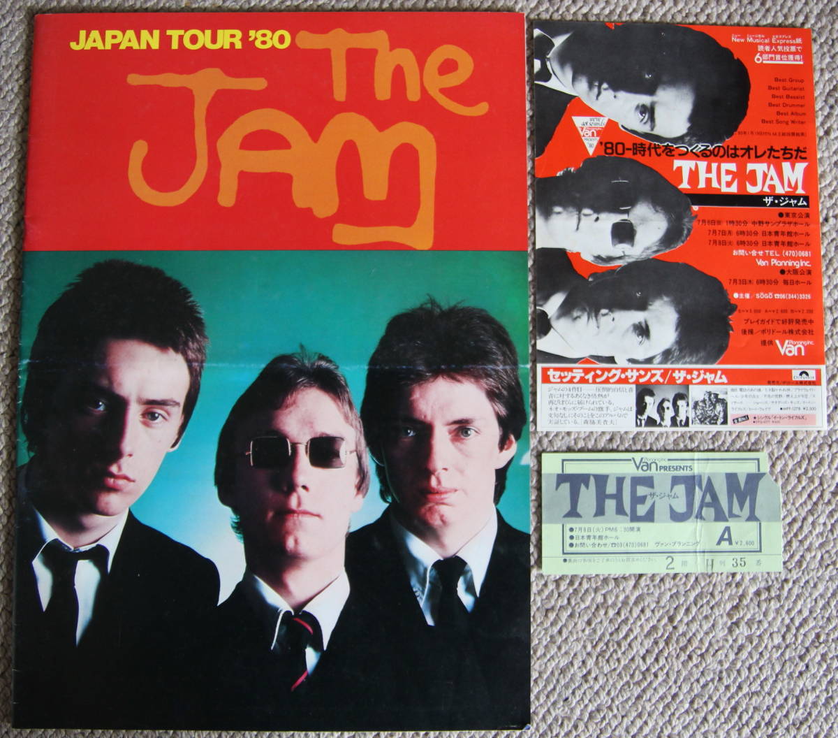 【全体的に状態が悪い】THE JAM／1980 Japan tour コンサートパンフレット＋チケット半券+チラシ の落札情報詳細| ヤフオク ...