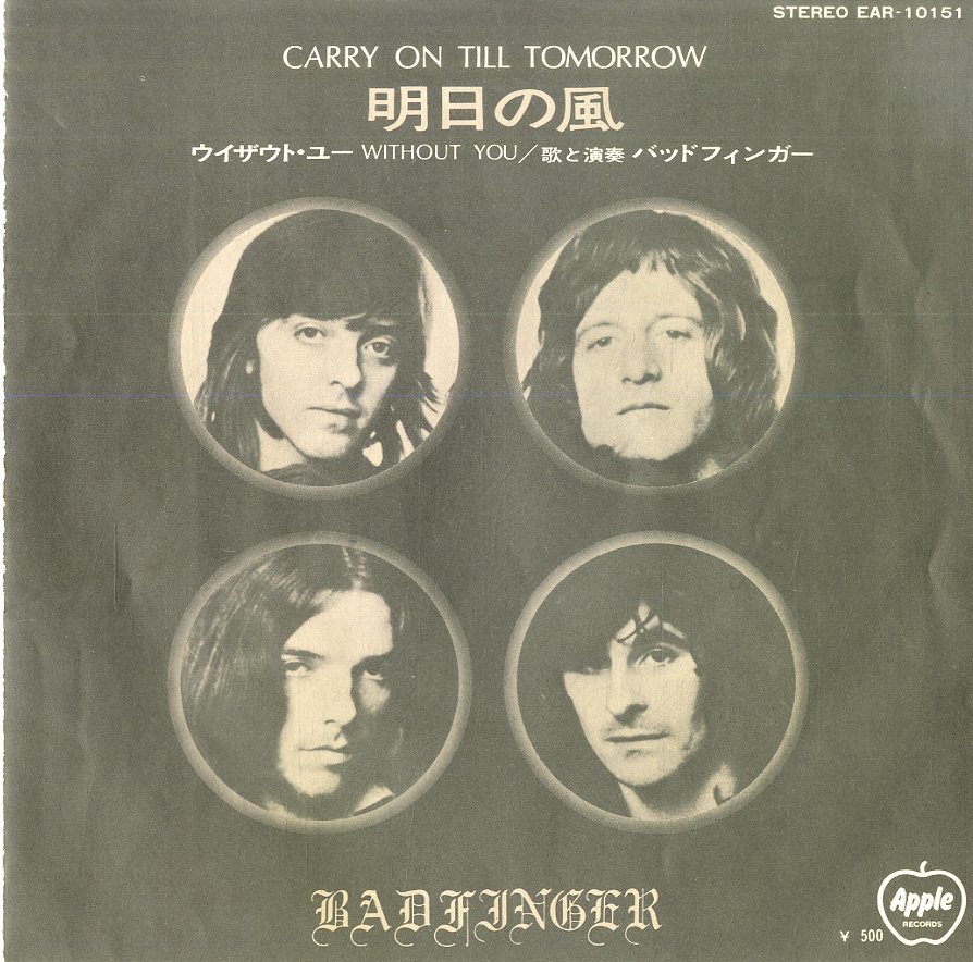 IVEYS / MAYBE TOMORROW / アイビーズ / メイビー トゥモロウ CD APPLE帯 （BADFINGER) の落札情報 ...