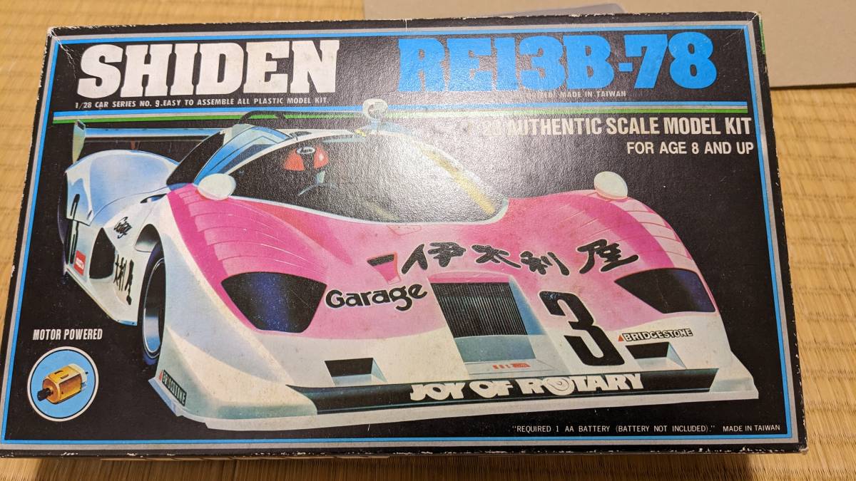 【未使用】＜絶版・未使用＞EBBRO エブロ 1/43 Shiden 77 Open 1977 Fuji 500km 紫電 伊太利屋 富士の ...