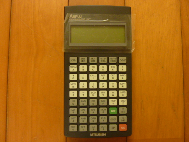 【傷や汚れあり】☆ MITSUBISHI 三菱 A6PHP プログラミング ターミナル コントロール シーケンサー ツール ジャンク☆の落札 ...