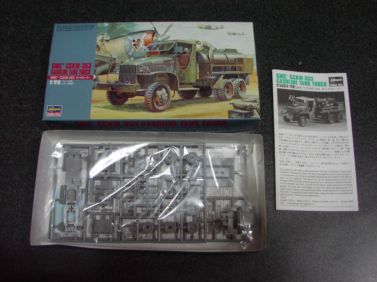 【傷や汚れあり】ハセガワ 1/72 G.M.C CCKW-353 タンクローリー プラモデル の落札情報詳細 - Yahoo!オークション落札価格検索 オークフリー