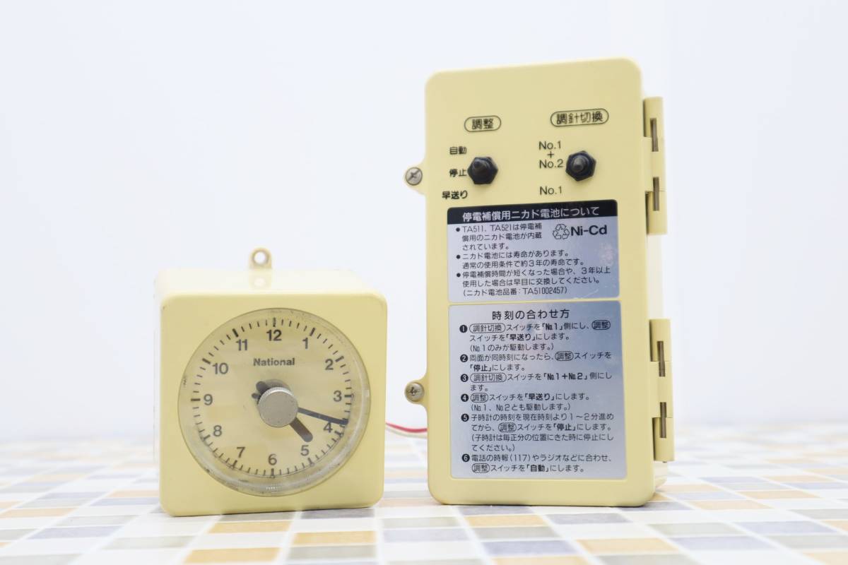 【やや傷や汚れあり】 現状販売 ｜ パルス発生器｜ナショナル TC910 TR401 TA511 モニター子時計｜ 部品取り M9131の落札 ...