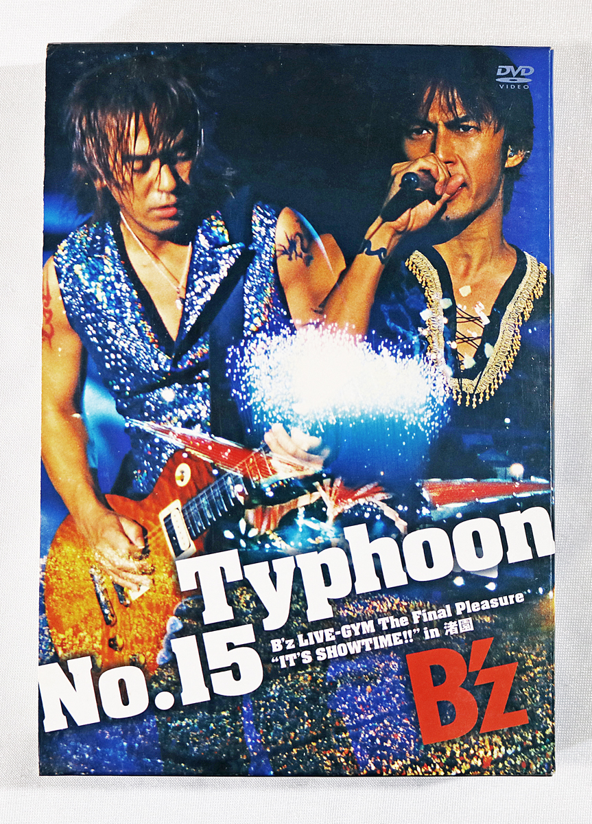 【やや傷や汚れあり】【B'z】3枚組 ライブDVD『Typhoon No.15 B'z LIVE-GYM The Final Pleasure IT'S SHOWTIME!! in 渚園 ...