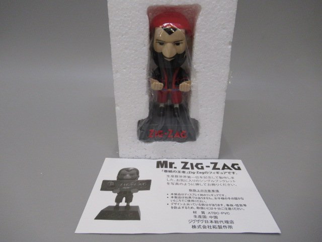 【目立った傷や汚れなし】【未使用】ZIGZAG ジグザグ 非売品フィギュア Mr.ZIG-ZAG 全長約11センチ [4-1] No.4641の落札情報詳細 - Yahoo!オークション落札 ...