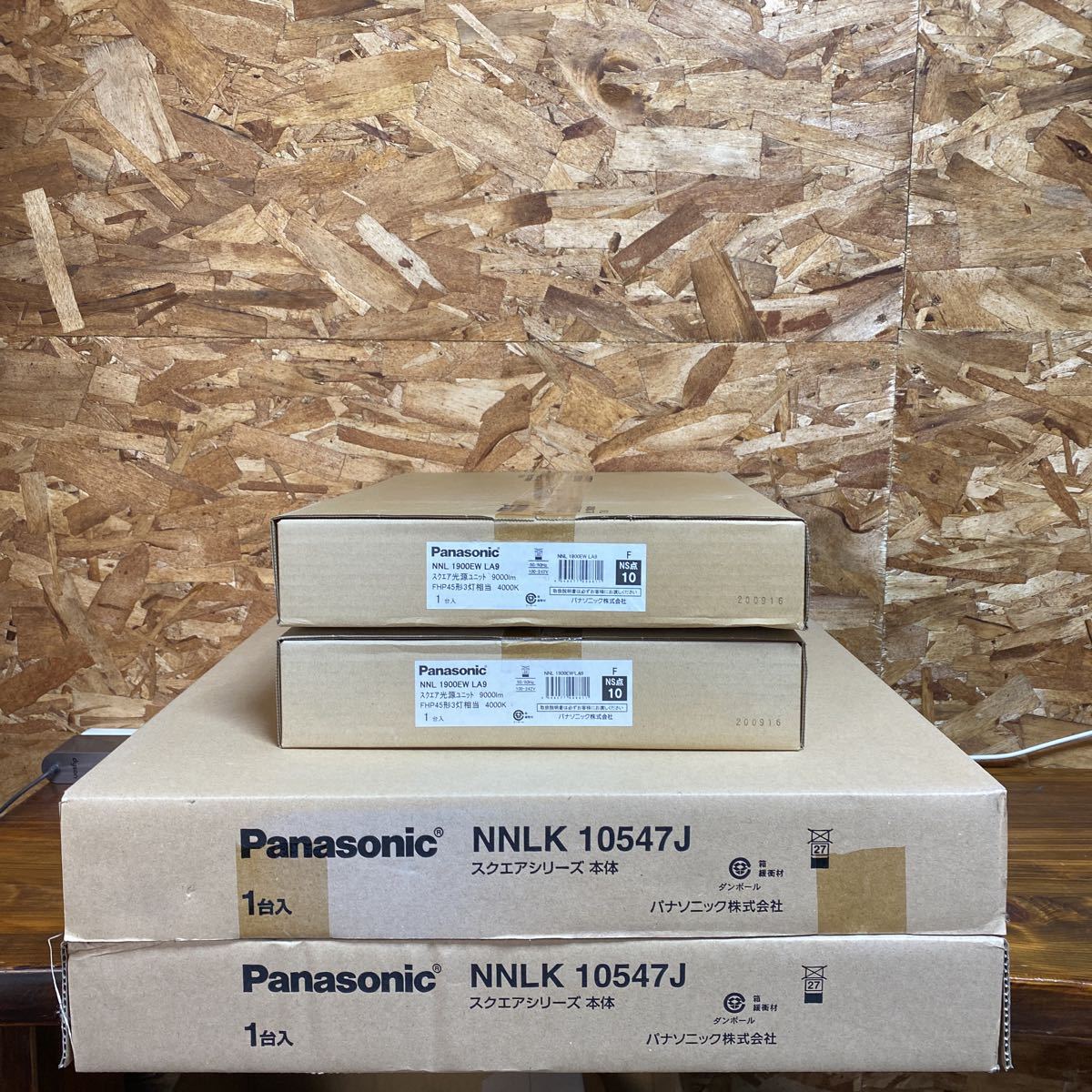 【未使用】【未開封】Panasonic スクエアシリーズ本体 NNLK 10547J/Panasonic スクエア光源ユニット NNL ...