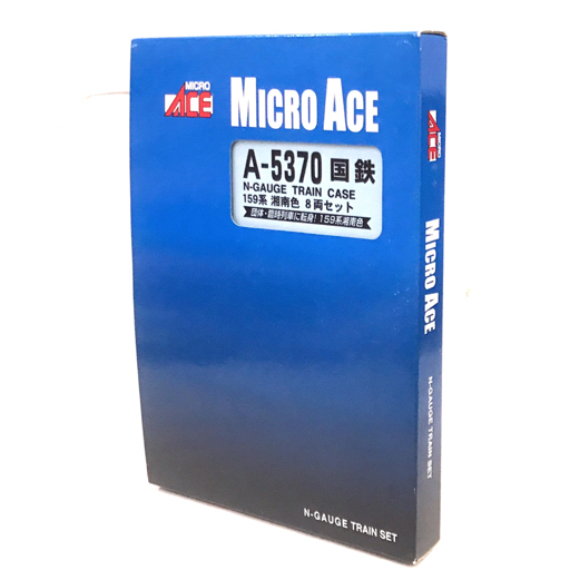 【やや傷や汚れあり】マイクロエース A-5370 国鉄 159系 湘南色 8両セット 団体・臨時列車に転身 159系湘南色 Nゲージ 鉄道模型 QN012-65の落札情報詳細 - Yahoo ...