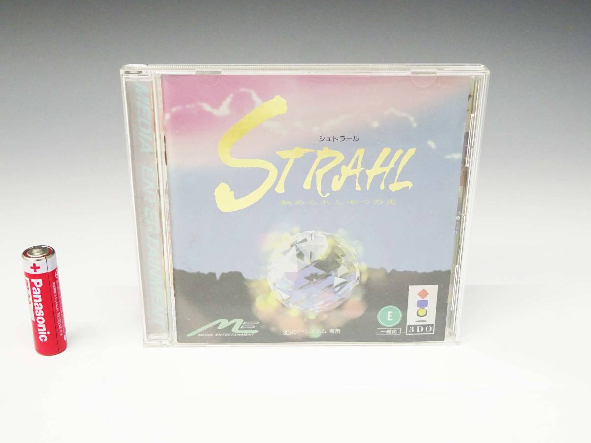 【やや傷や汚れあり】 3DO専用ソフト 『シュトラール』帯あり STRAHL アクション アドベンチャー ゲームソフト レトロゲームの落札情報詳細 - ヤフオク落札価格検索 オークフリー