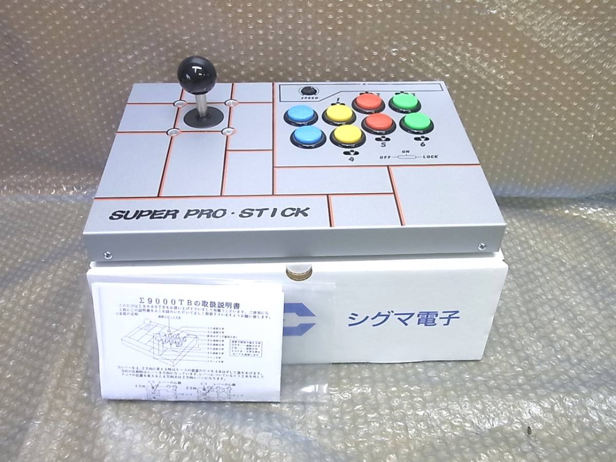 【未使用】新品未使用！ アーケードゲーム スティックコントローラー シグマ電子 SUPER PRO STICK Σ9000TBの落札情報詳細 ...