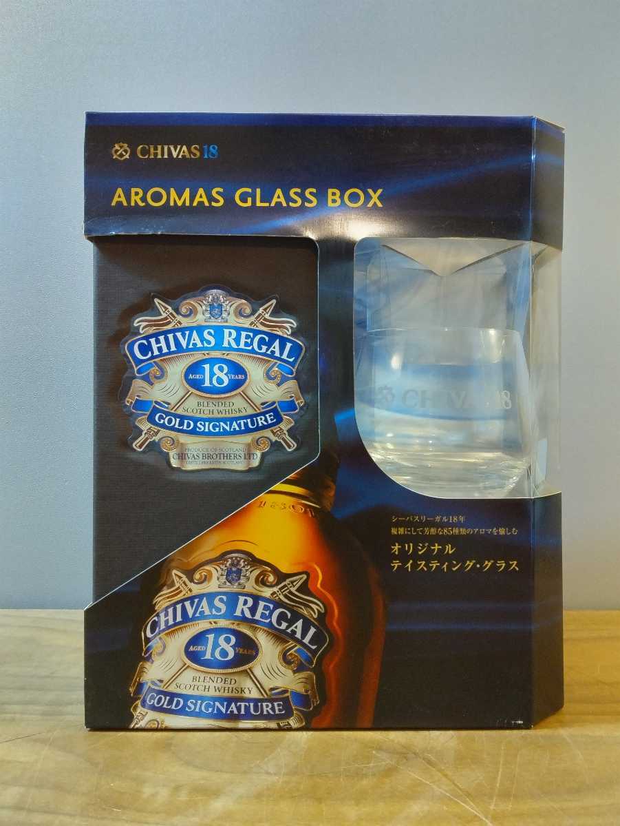 【未使用】【1円〜】未開栓 CHIVAS REGAL シーバスリーガル18年 GOLD Signature AROMAS GLASS BOX ...