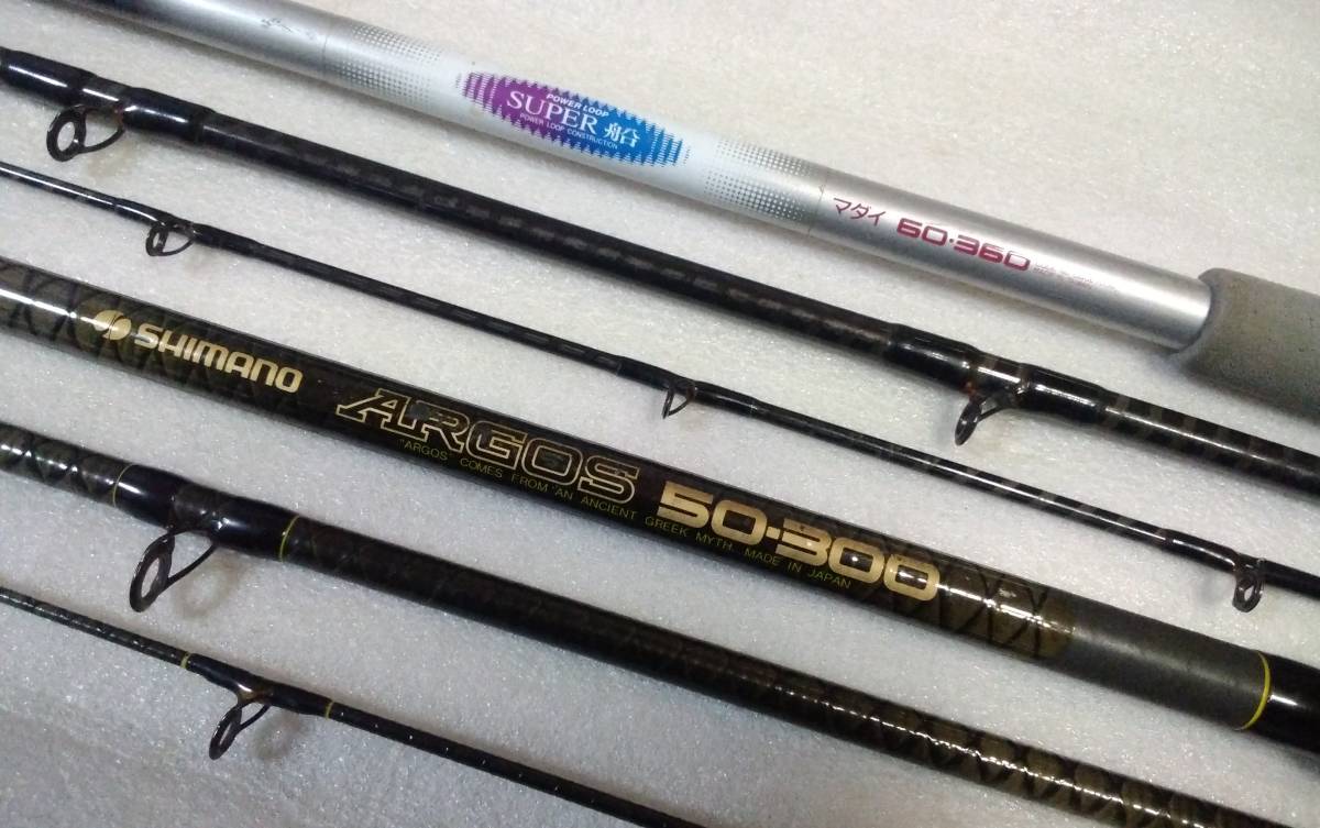 【やや傷や汚れあり】【シマノ,NFT外ガイド並継竿】『アルゴス 50-300,パワーループ スーパー 船 マダイ 60-360』♪ARGOS 50号,POWERLOOP SUPER船 マダイ ...