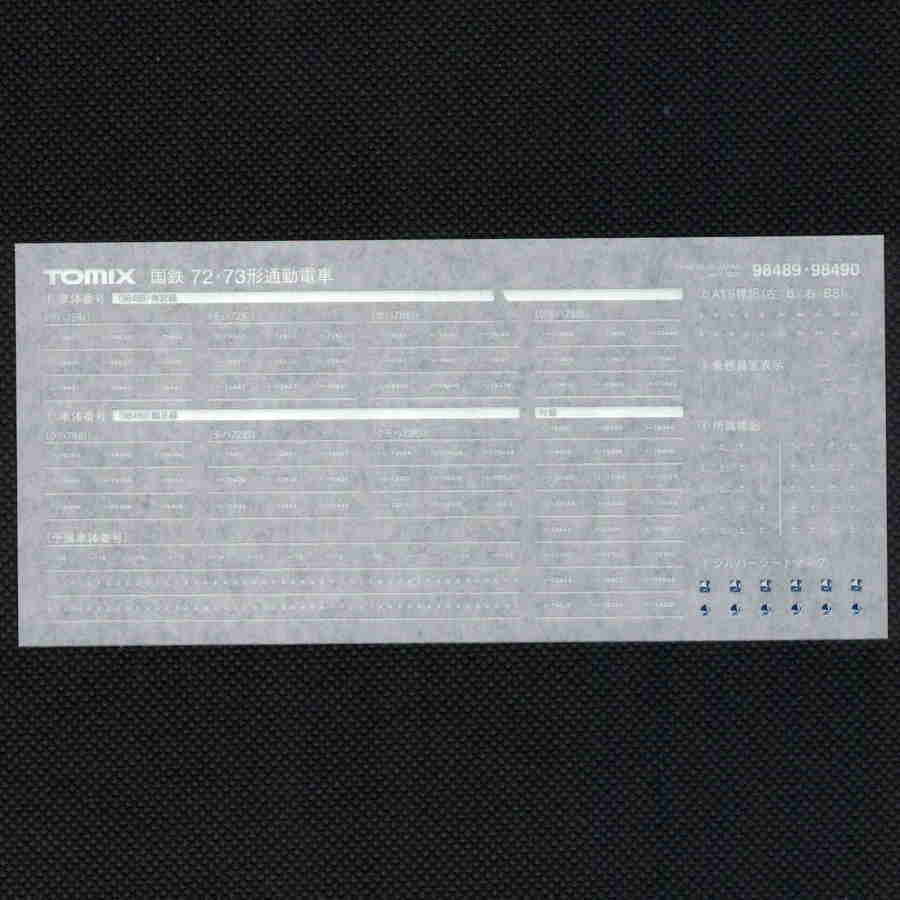 【未使用】TOMIX 車番転写シート/インレタ 98489/98490 国鉄 72・73形通勤電車(南武線/鶴見線)セットからのバラシの落札 ...