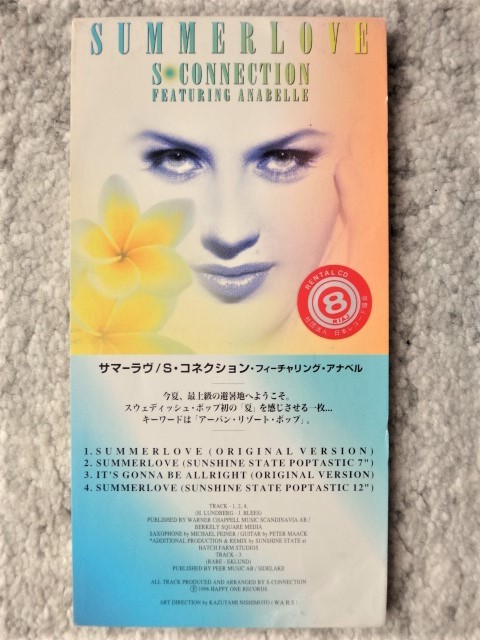 【目立った傷や汚れなし】r【 サマーラヴ SUMMER LOVE / S-コネクション・フィーチャリング・アナベル S-Connection ...
