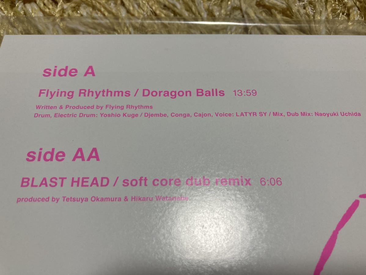 【未使用に近い】【美品】 Flying Rhythms フライングリズムス / アナログ レコード 全4タイトルセット LP 五木田智央 HIFANA boredoms ボアダムスの落札情報 ...