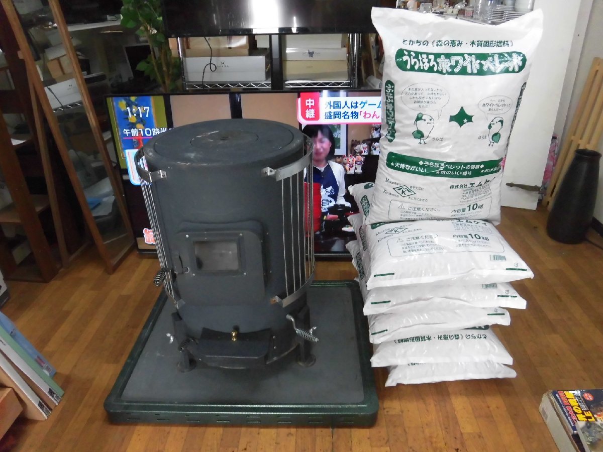 【やや傷や汚れあり】★☆【引取限定】 ホンマ製作所 ペレットストーブ YSP-650 アウトドア キャンプ ペレット60kg 敷板付き 小樽より ☆★ の落札情報詳細| ヤフオク落札価格情報 ...