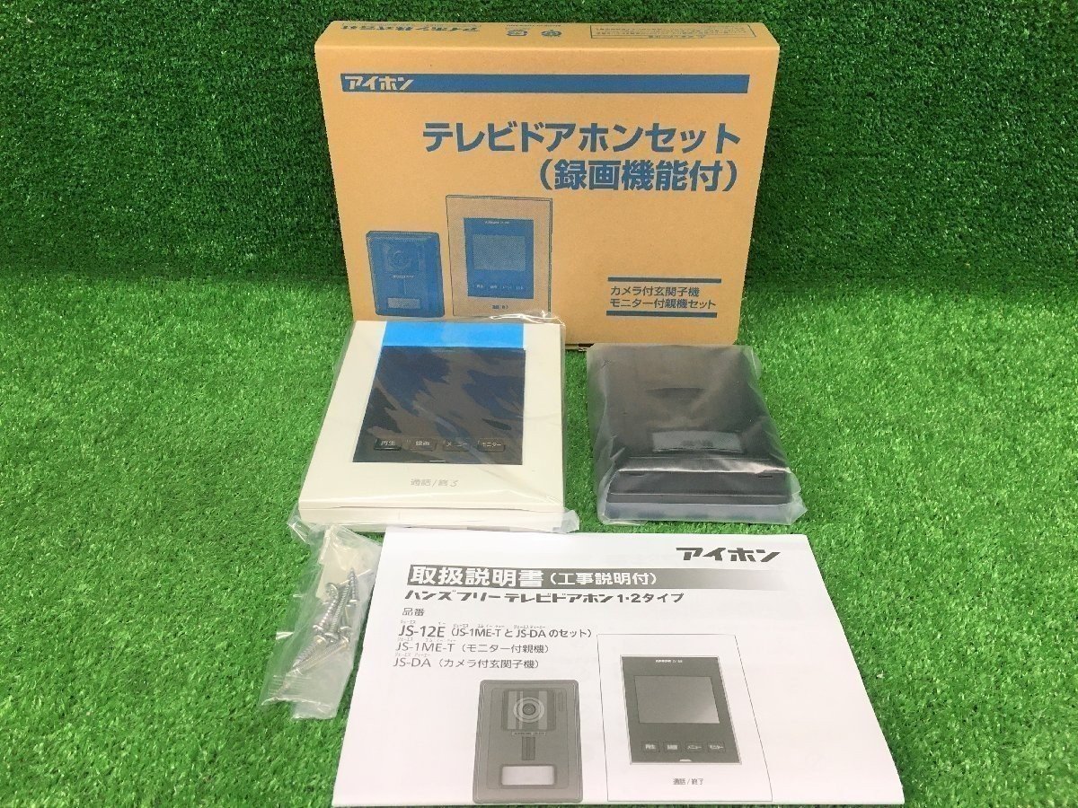 【未使用】※【1】 未使用品 アイホン ROCO 録画 テレビドアホンセット JS-12Eの落札情報詳細 - Yahoo!オークション落札価格検索 オークフリー