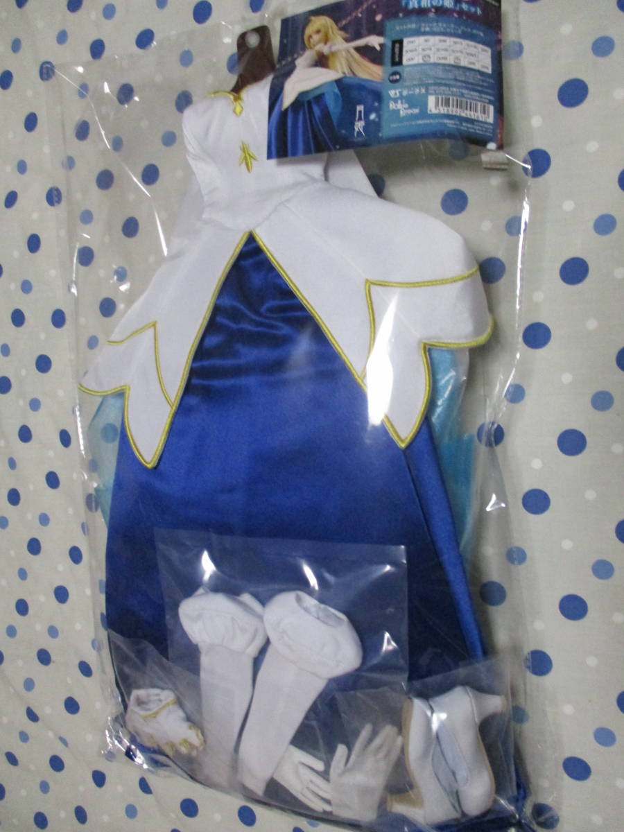 【未使用】ドルパ48 DD DDS 衣装ドレス 真祖の姫セット 未開封 アルクェイド 月姫 TYPE-MOON ドールズパーティー48 SD ...