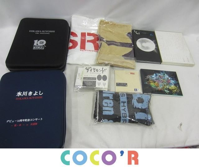 【やや傷や汚れあり】【同梱可】中古品 アーティスト 氷川きよし RADWIMPS Mr.children 他 CD フォトブック タオル 等 グッズセット の落札情報詳細| ヤフオク落札価格 ...