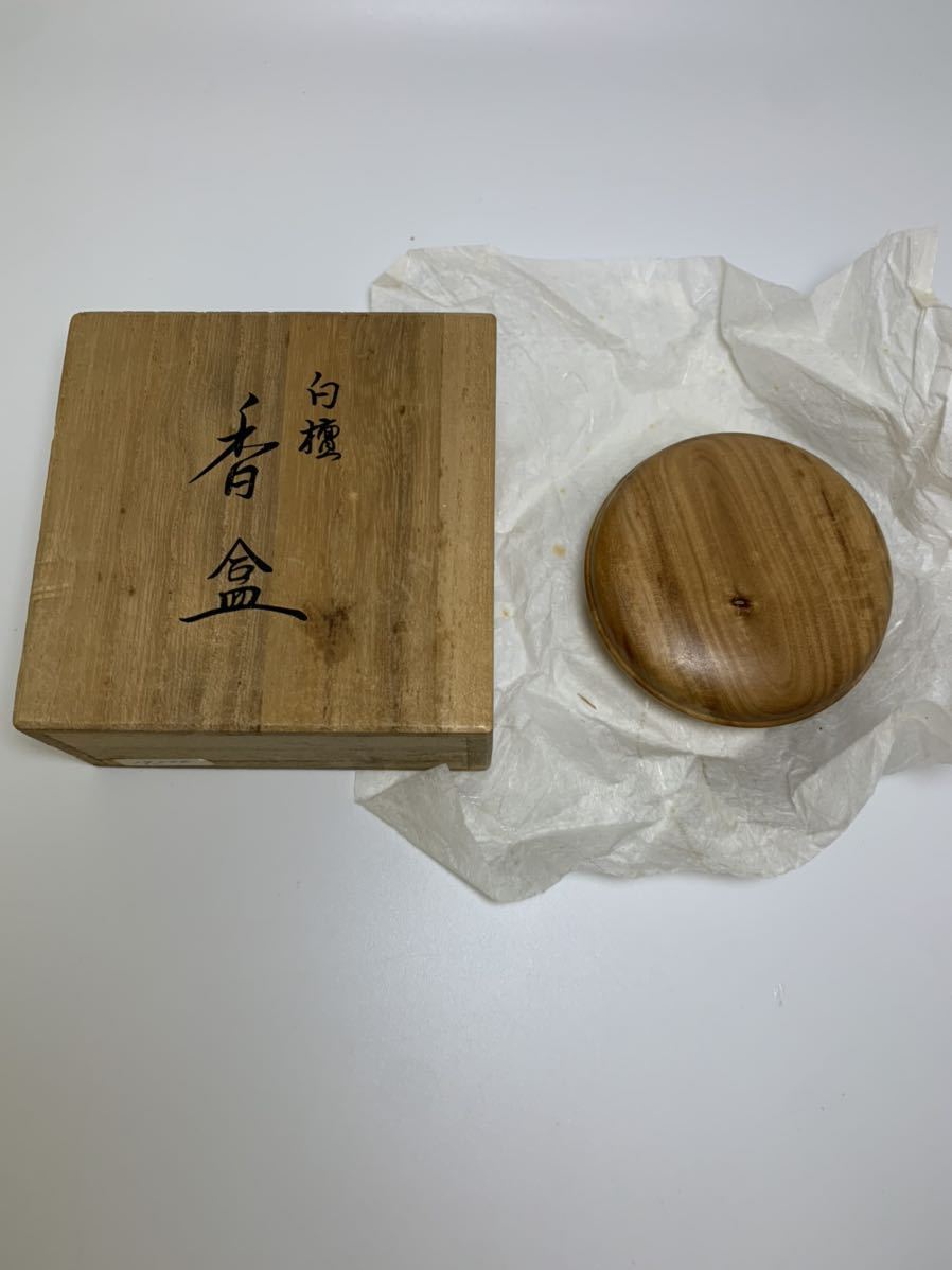 【目立った傷や汚れなし】【 旧家蔵出し】香木 白檀 香盒29.432g 老山白檀 ★香道 茶道｜沈香 伽羅｜古美術 骨董品｜お香 線香|香道具茶道具★の落札情報詳細 - ヤフオク落札価格検索 ...