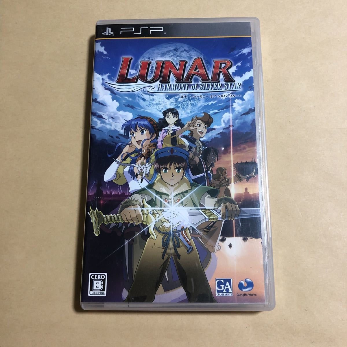 【やや傷や汚れあり】PSP ソフト 動作品 良品 盤面傷無 ルナ ～ハーモニー オブ シルバースター～ Lunar Harmony of ...