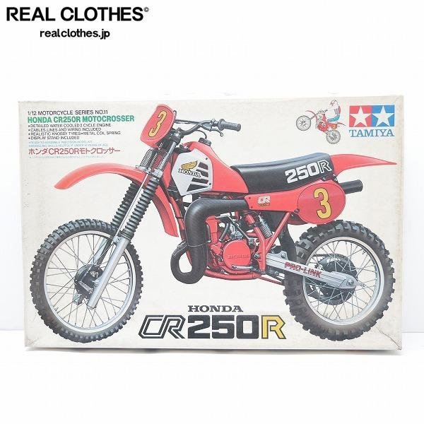 1446 タミヤ KTM250 モトクロッサー tamiya KTM 250 MX モトクロスの落札情報詳細 - ヤフオク落札価格検索 オークフリー