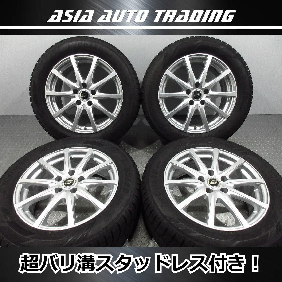 【傷や汚れあり】BRANDLE ブランドル N52BP 215/60R17 5H PCD114.3 グリップマックス スタッドレス 2022年製 バリ山 バリ溝 中古品の落札情報詳細 ...