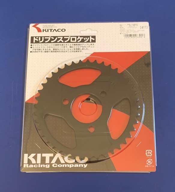 【未使用】KITACO キタコ リア リヤ スプロケット 41丁 41T NSR50 NSR80 NS50F NS-1 NS50R XR50 XR100 NSF100 420 41 420 ...