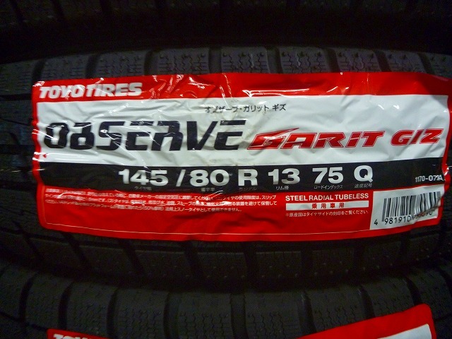 【未使用】【送料無料】冬タイヤ2022年製 TOYO GARIT GIZ 145/80R13 4本セット税込￥17,800-の落札情報詳細 - ヤフオク落札価格検索 オークフリー