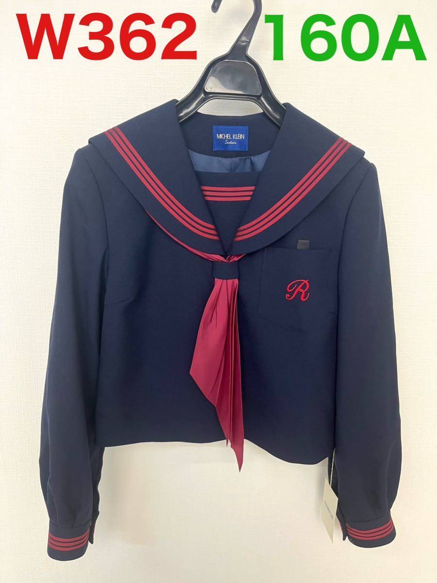 【未使用】【新品未使用】前割 セーラー服上衣 紺 衿カフス3本ライン 165A 165cm ミッシェルクランカプリ型 学生服 スクールウエア コスプレ 中学の落札情報詳細 - ヤフオク落札価格 ...