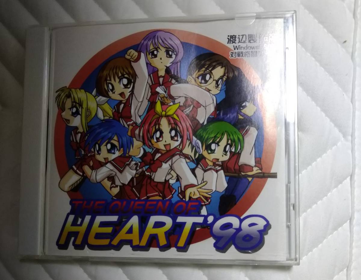 【目立った傷や汚れなし】the queen of heart 同人ソフト 2本セット pc qoh 渡辺製作所 送料無料 windows ...