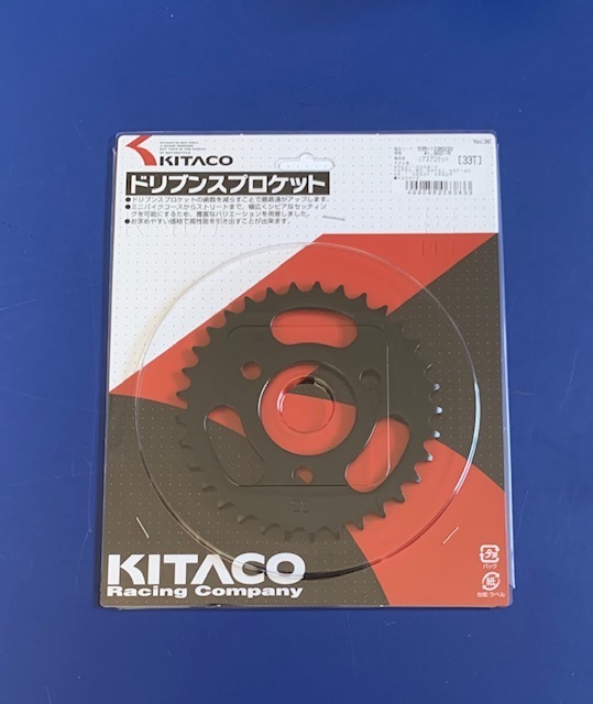 【未使用】KITACO キタコ リア リヤ スプロケット 33丁 33T NSR50 NSR80 NS50F NS-1 NS50R XR50 XR100 NSF100 420 33 420 ...