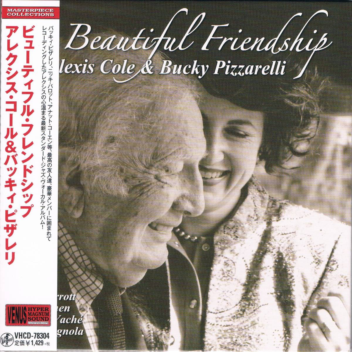 【未使用】未開封 帯付新品★CD「Alexis Cole with One For All / You'd Be So Nice To ...