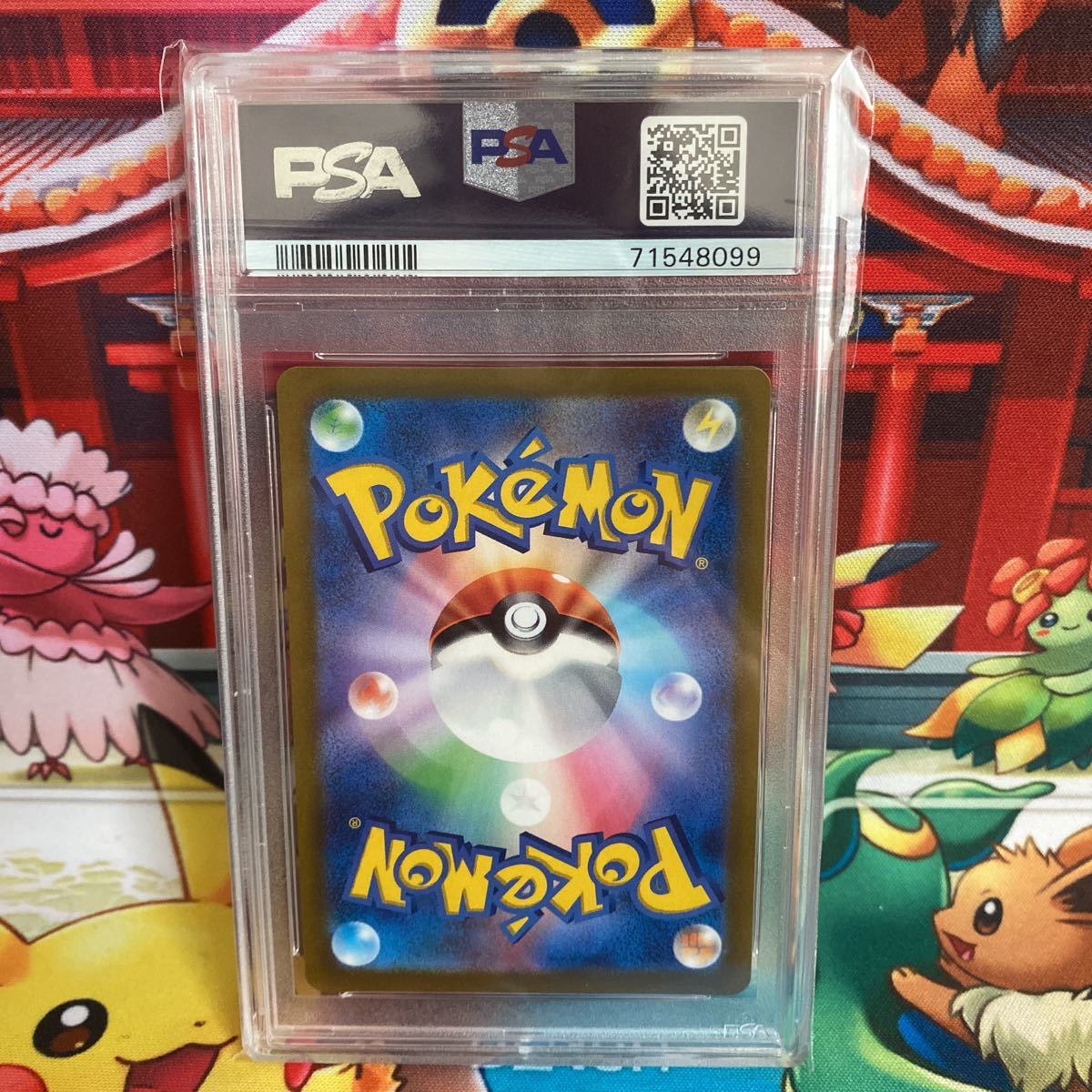 【未使用に近い】【PSA10】ピカチュウ プロモ プレシャスコレクターボックス FA/PIKACHU 323 PRCS.COLL.BOX ...