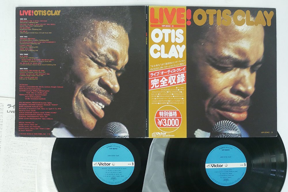 【傷や汚れあり】国内盤 帯 OTIS CLAY/LIVE/VICTOR VIP-5042,3の落札情報詳細 - ヤフオク落札価格検索 オークフリー