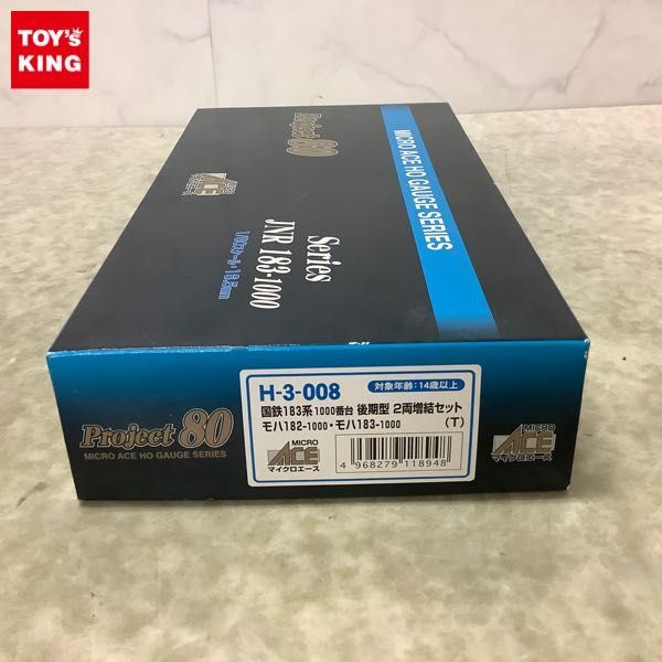 【やや傷や汚れあり】★格安スタート【MICRO ACE/マイクロエース】Project80 HOゲージ H-2-012 キハ40系-350番台 ...