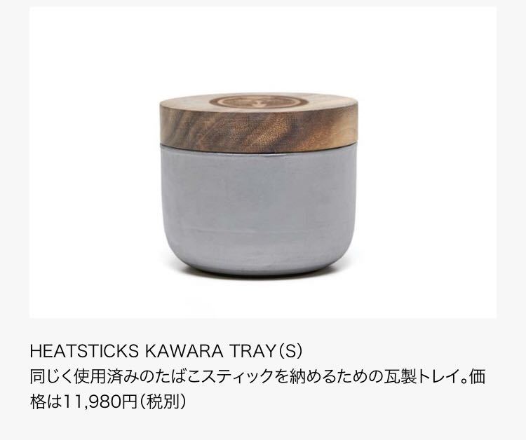 【未使用】新品 DS 2017 NIGO for ICOS THE CRAFTED COLLECTION HEATSTICKS KAWARA ...