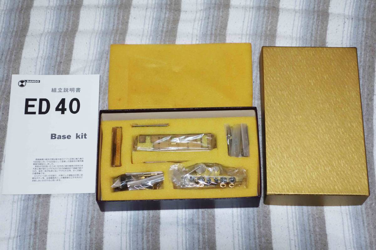 【未使用】HOゲージ ED40 キット 未組立品 珊瑚模型店 アプト SANGO 碓氷峠の落札情報詳細 - Yahoo!オークション落札価格 ...