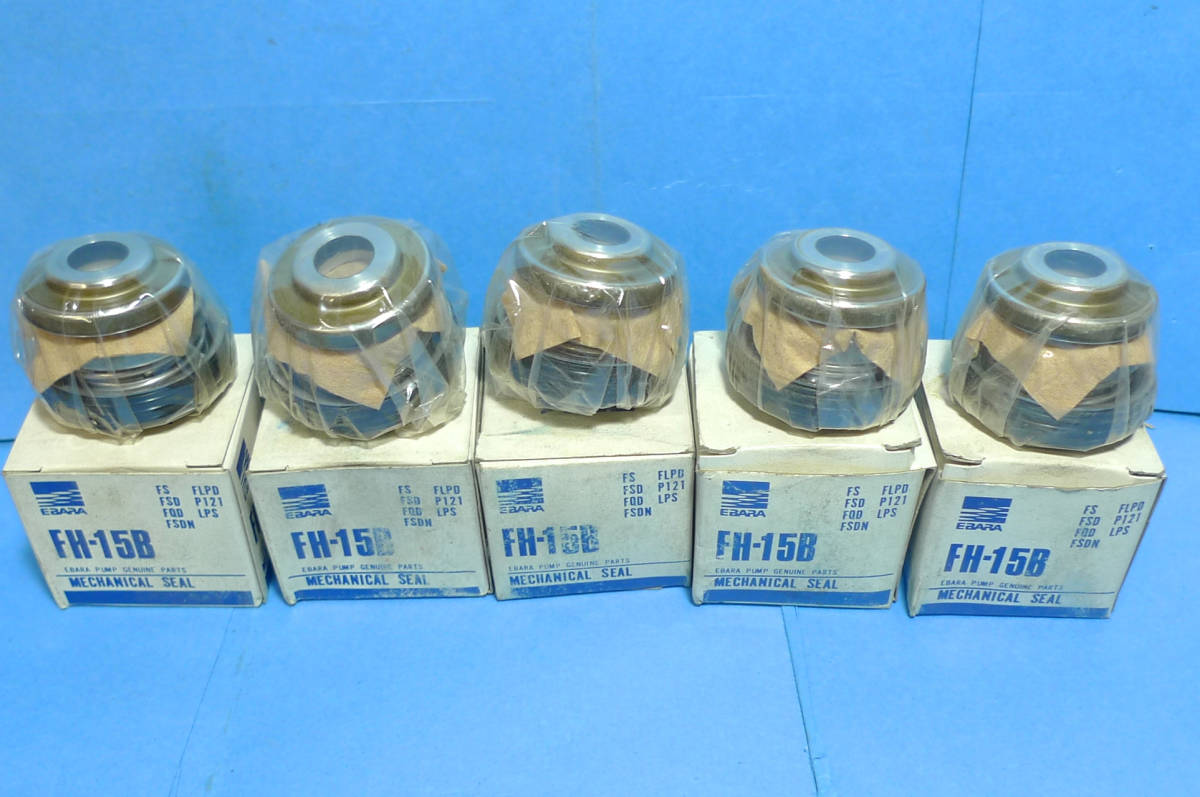 【未使用】☆荏原製作所 メカニカルシール FH‐15B（FH‐150同等品） 1個の落札情報詳細 - Yahoo!オークション落札価格検索 オークフリー
