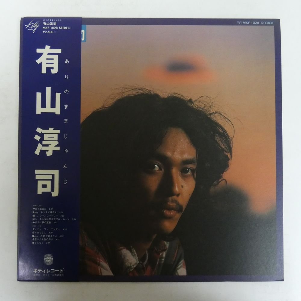 【やや傷や汚れあり】46009791;【帯付/プロモ】有山淳司 Junji Ariyama / ありのままじゅんじの落札情報詳細 - ヤフオク ...