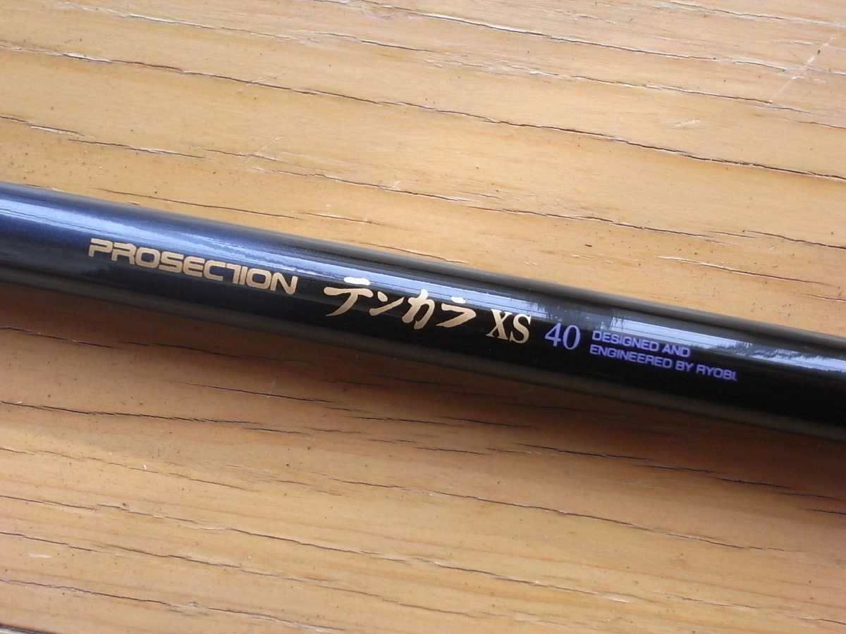 【やや傷や汚れあり】(紫340)RYOBI PROSECTION Super Light SS-Ⅱ 27-400 【スーパーライト SS-2 釣り竿】の落札情報詳細 - ヤフオク落札価格検索 ...