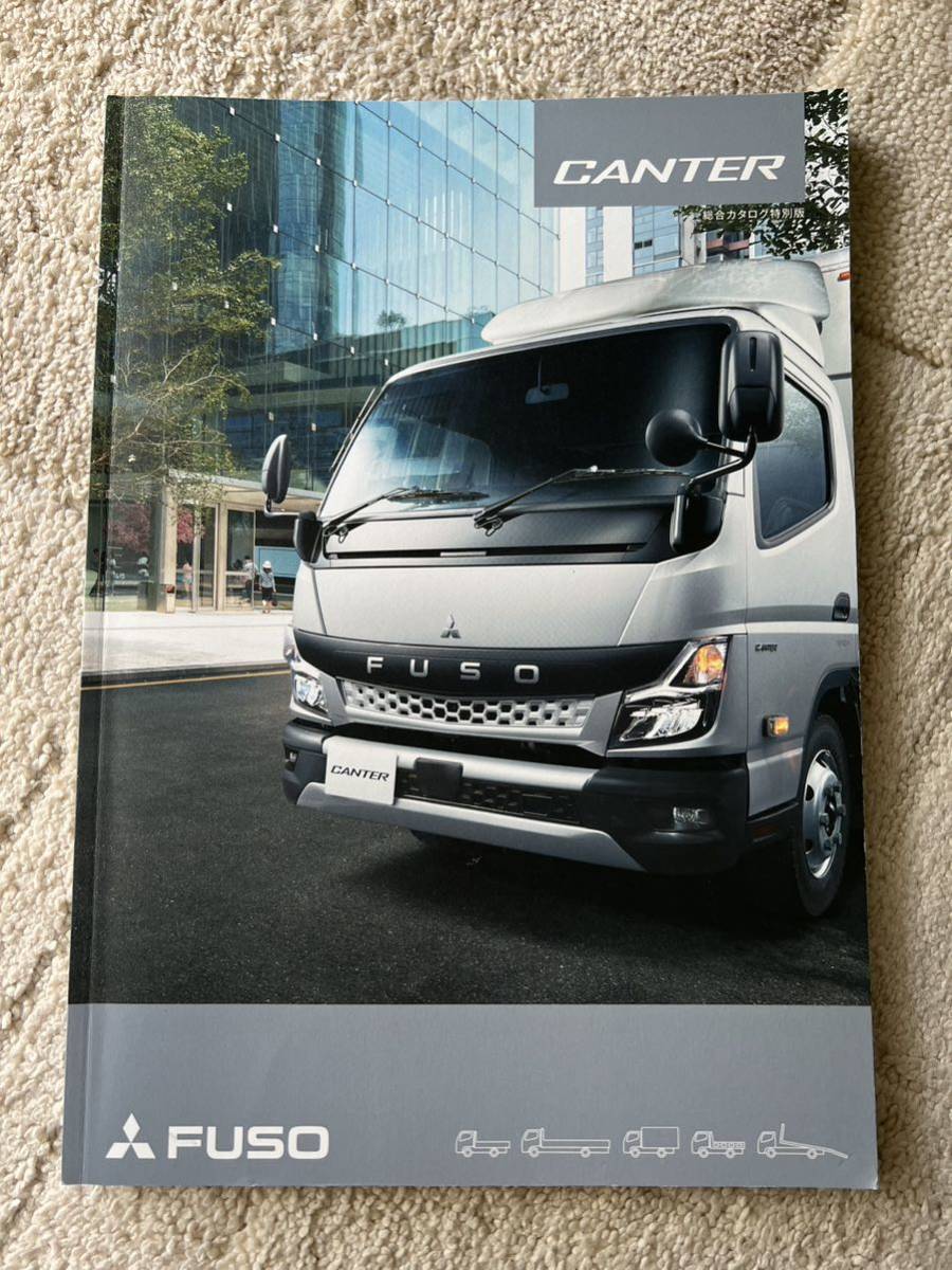 【やや傷や汚れあり】⑧カタログ FUSO CANTER 総合カタログ特別版の落札情報詳細 - Yahoo!オークション落札価格検索 オークフリー